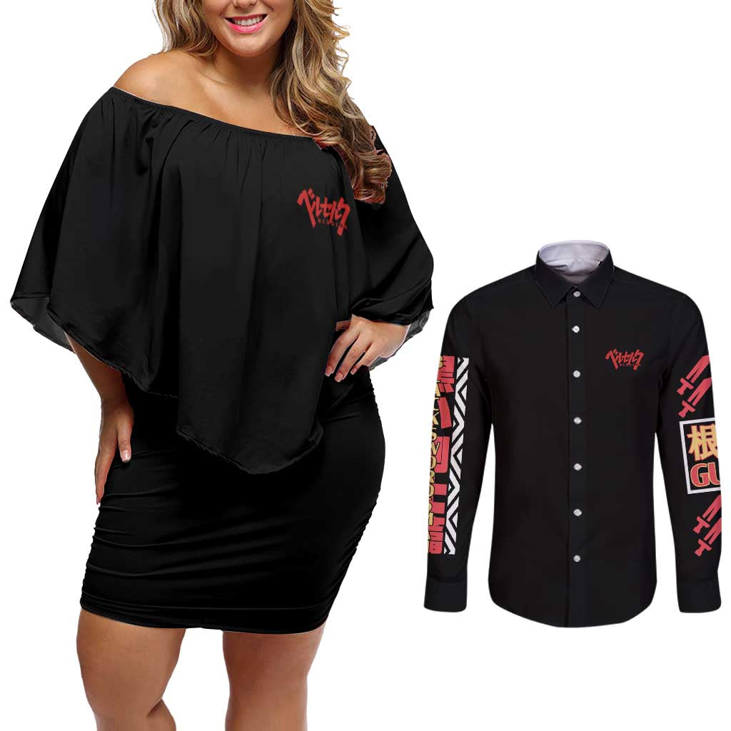 Guts V2 Berserk Ball Couples Matching Off Shoulder Short Dress And Long ...